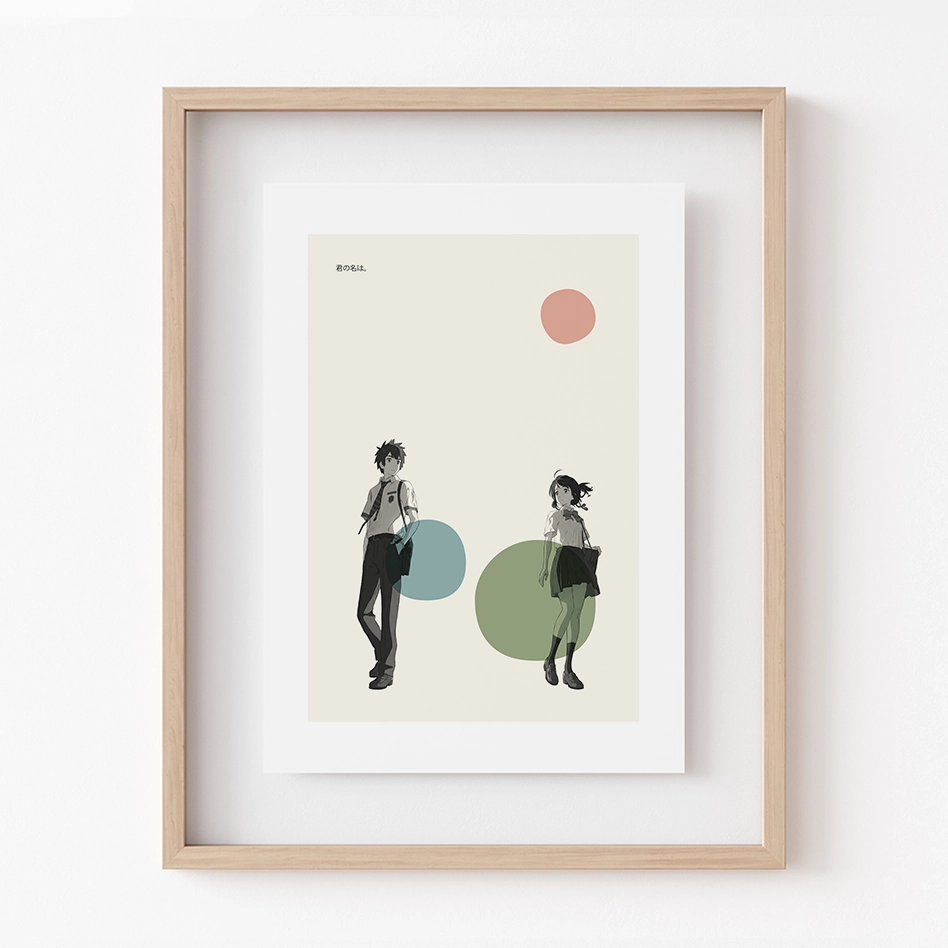 Póster de Your Name / Kimi no Na wa. - creeatio